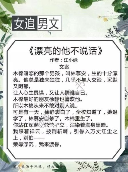 小蛮腰姜之鱼讲了什么_姜之鱼小蛮腰结局是什么-第2张图片-山城妙识