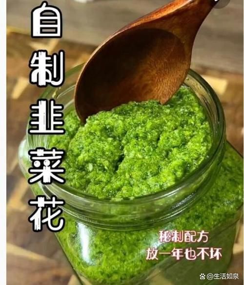 自制韭花酱的做法步骤图_韭花酱怎么保存不变色-第1张图片-山城妙识