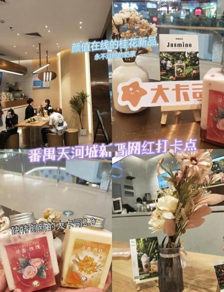 大卡司奶茶加盟费多少_大卡司奶茶加盟条件-第3张图片-山城妙识