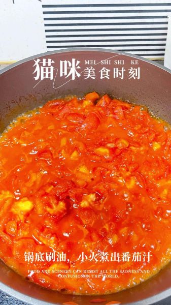 番茄酱怎么做_番茄酱做法大全-第3张图片-山城妙识 番茄酱怎么做_番茄酱做法大全-第3张图片-山城妙识