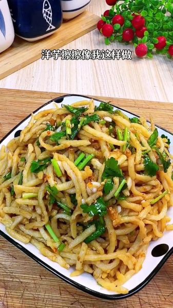 洋芋擦擦怎么蒸不会粘_蒸洋芋擦擦不粘锅技巧-第3张图片-山城妙识 洋芋擦擦怎么蒸不会粘_蒸洋芋擦擦不粘锅技巧-第3张图片-山城妙识