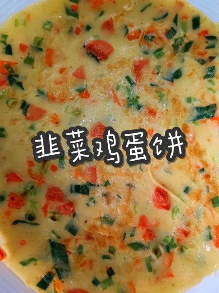 韭菜饼怎么和面不硬_韭菜饼家常做法图解-第2张图片-山城妙识