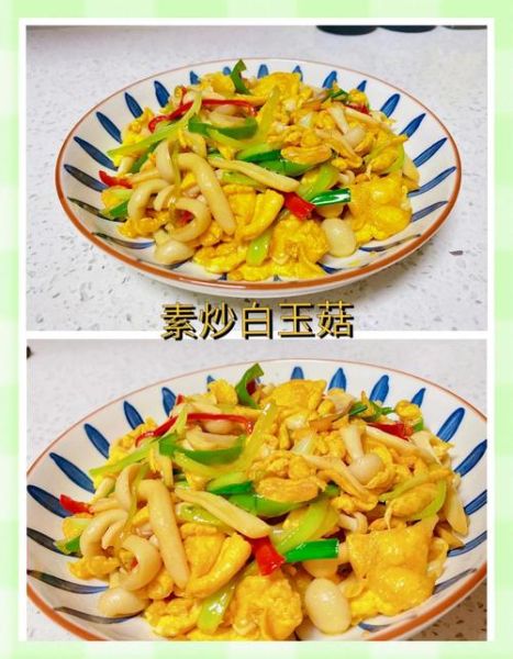 白玉菇怎么炒好吃_白玉菇炒什么菜最香-第1张图片-山城妙识