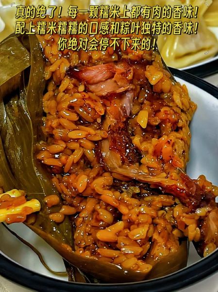 嘉兴粽子哪里买正宗_正宗嘉兴粽子哪里买-第1张图片-山城妙识