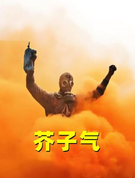 有人被芥末呛死过吗_芥末呛到气管会致命吗-第1张图片-山城妙识