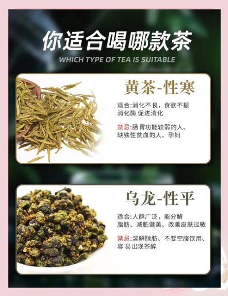 喝红茶好还是绿茶好_哪个更适合你-第1张图片-山城妙识 喝红茶好还是绿茶好_哪个更适合你-第1张图片-山城妙识