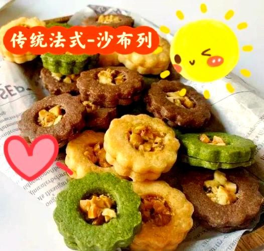 简单烤饼干的做法_新手零失败技巧-第2张图片-山城妙识 简单烤饼干的做法_新手零失败技巧-第2张图片-山城妙识