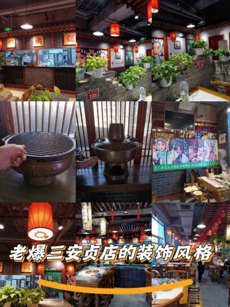 老爆三饭店地址在哪里_老爆三饭店哪家最正宗-第2张图片-山城妙识
