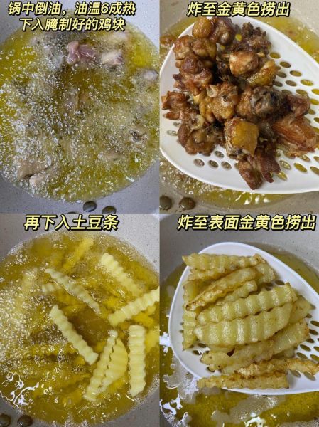鸡腿辣子鸡怎么做_鸡腿辣子鸡正宗做法-第2张图片-山城妙识
