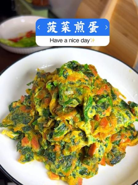 菠菜荷包蛋怎么做_菠菜荷包蛋的做法视频-第1张图片-山城妙识