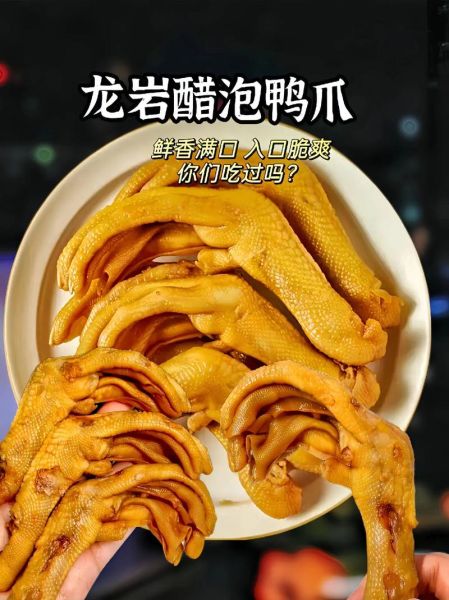 自制泡鸭爪的做法大全_泡鸭爪怎么保存不变质-第3张图片-山城妙识