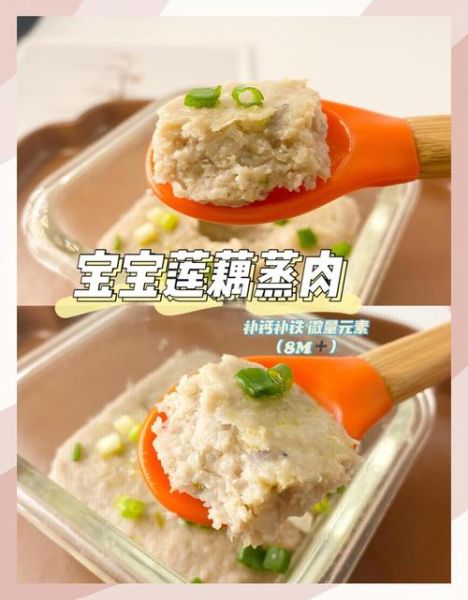 莲藕夹肉馅怎么做_莲藕夹肉馅的家常做法-第2张图片-山城妙识