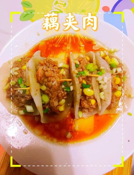 莲藕夹肉馅怎么做_莲藕夹肉馅的家常做法-第1张图片-山城妙识