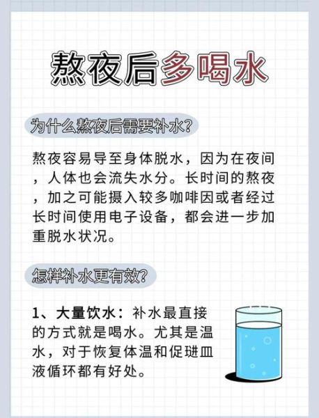 长期熬夜对身体有害吗_如何科学补救-第1张图片-山城妙识 长期熬夜对身体有害吗_如何科学补救-第1张图片-山城妙识