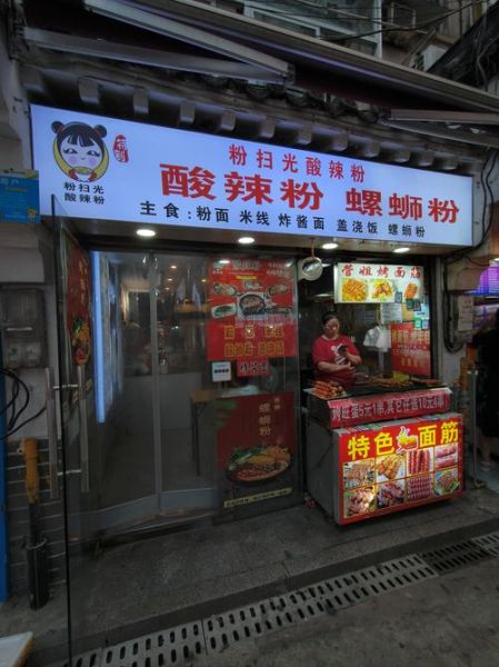 酸辣粉门头招牌怎么设计_酸辣粉门头招牌用什么颜色最吸引人-第1张图片-山城妙识 酸辣粉门头招牌怎么设计_酸辣粉门头招牌用什么颜色最吸引人-第1张图片-山城妙识