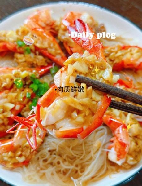 虎虾怎么做好吃_虎虾和基围虾的区别-第1张图片-山城妙识