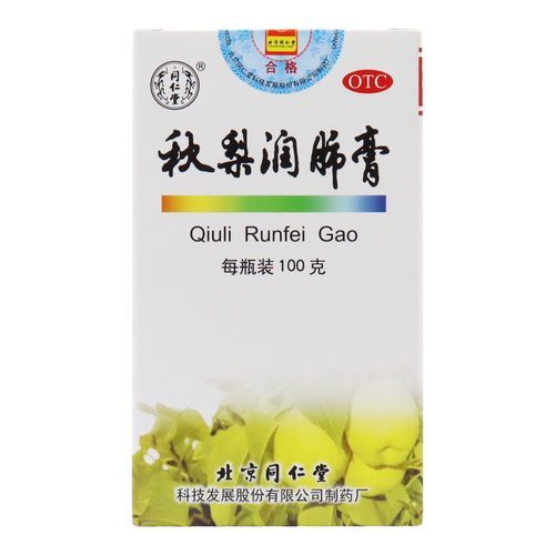 润肺膏的功效与作用_润肺膏适合什么人吃-第3张图片-山城妙识 润肺膏的功效与作用_润肺膏适合什么人吃-第3张图片-山城妙识