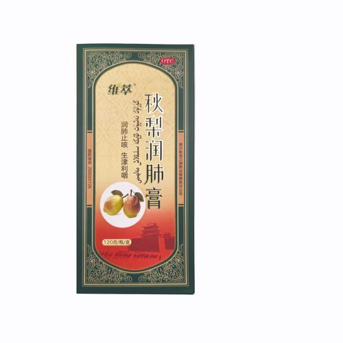 润肺膏的功效与作用_润肺膏适合什么人吃-第1张图片-山城妙识 润肺膏的功效与作用_润肺膏适合什么人吃-第1张图片-山城妙识