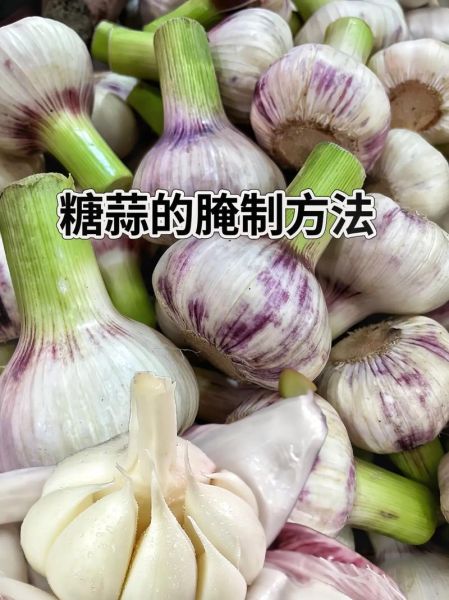 糖醋大蒜怎么腌制_糖醋蒜的腌制方法-第1张图片-山城妙识 糖醋大蒜怎么腌制_糖醋蒜的腌制方法-第1张图片-山城妙识