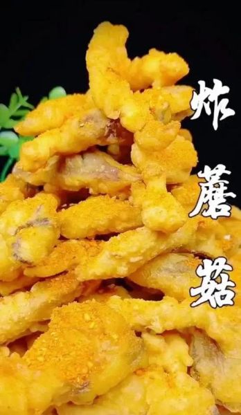 鲜蘑菇怎么炸才酥脆_炸蘑菇不软塌的秘诀-第2张图片-山城妙识 鲜蘑菇怎么炸才酥脆_炸蘑菇不软塌的秘诀-第2张图片-山城妙识