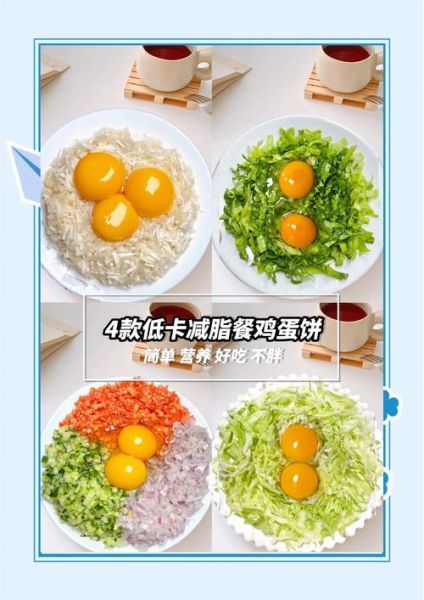 营养又吃不胖的早餐有哪些_低卡高蛋白早餐怎么做-第1张图片-山城妙识 营养又吃不胖的早餐有哪些_低卡高蛋白早餐怎么做-第1张图片-山城妙识