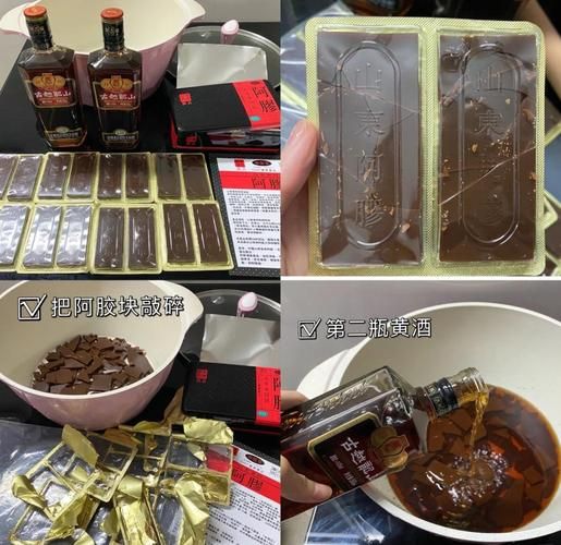 阿胶糕怎么做_阿胶糕的制作步骤-第2张图片-山城妙识