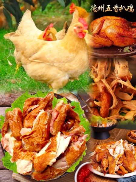 扒鸡怎么做_扒鸡哪里最正宗-第3张图片-山城妙识 扒鸡怎么做_扒鸡哪里最正宗-第3张图片-山城妙识