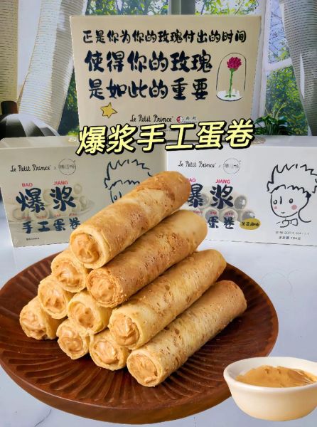 手工蛋卷怎么做_手工蛋卷配方比例-第3张图片-山城妙识