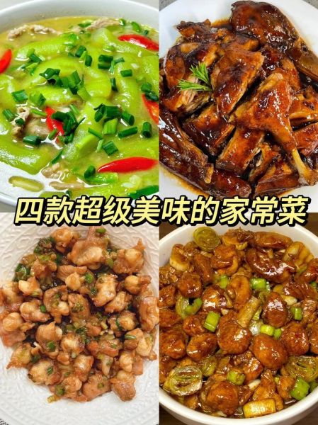 简单好吃的家常菜有哪些_怎么做又简单又好吃-第3张图片-山城妙识