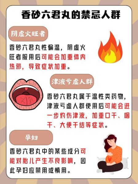 大便干燥吃什么药效果最好_大便干燥吃什么药见效快-第2张图片-山城妙识 大便干燥吃什么药效果最好_大便干燥吃什么药见效快-第2张图片-山城妙识