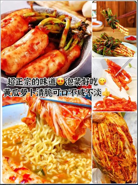 韩国泡菜哪里有卖_正宗泡菜购买渠道-第1张图片-山城妙识