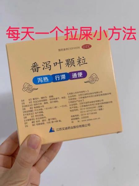 大便干燥吃什么药效果最好_大便干燥吃什么药见效快-第1张图片-山城妙识 大便干燥吃什么药效果最好_大便干燥吃什么药见效快-第1张图片-山城妙识