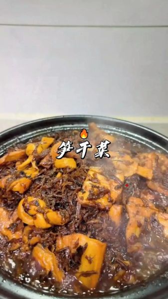 笋干菜烧肉怎么做_笋干菜烧肉的家常做法-第2张图片-山城妙识