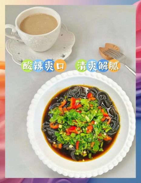 酸辣蕨根粉的汁怎么调_蕨根粉酸辣汁配方-第3张图片-山城妙识 酸辣蕨根粉的汁怎么调_蕨根粉酸辣汁配方-第3张图片-山城妙识