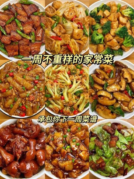 家常小炒菜谱大全图片_哪些菜最适合新手-第1张图片-山城妙识