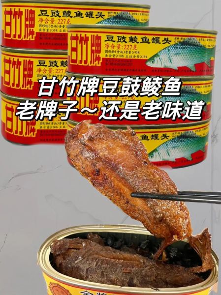 广东豆豉鲮鱼怎么做_豆豉鲮鱼罐头做法-第3张图片-山城妙识 广东豆豉鲮鱼怎么做_豆豉鲮鱼罐头做法-第3张图片-山城妙识