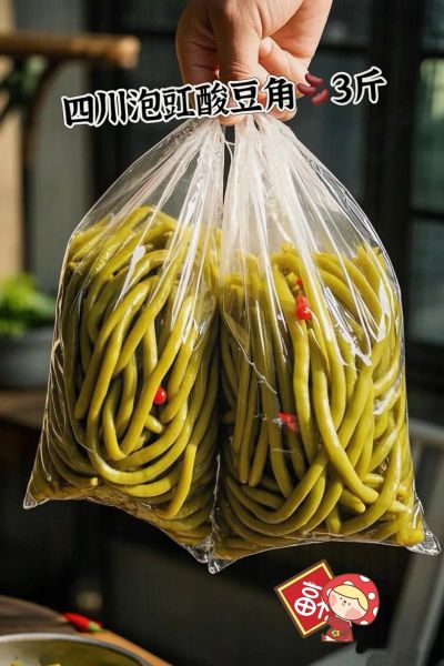 豇豆角怎么腌制_豇豆角腌制多久可以吃-第3张图片-山城妙识