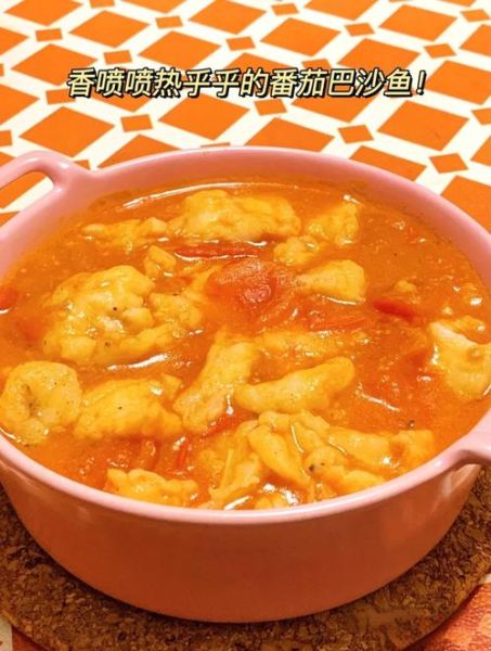 番茄巴沙鱼怎么做好吃又简单_番茄巴沙鱼最正宗的做法-第1张图片-山城妙识 番茄巴沙鱼怎么做好吃又简单_番茄巴沙鱼最正宗的做法-第1张图片-山城妙识