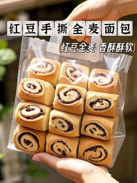 手撕红豆面包怎么做_手撕红豆面包做法大全-第2张图片-山城妙识