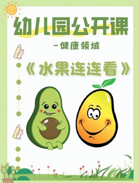 开心水果连连看怎么玩_开心水果连连看技巧-第3张图片-山城妙识