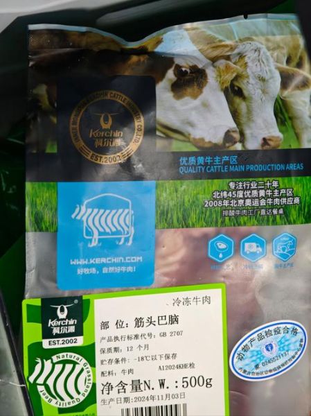 筋头巴脑锅怎么做_筋头巴脑锅的配料有哪些-第1张图片-山城妙识 筋头巴脑锅怎么做_筋头巴脑锅的配料有哪些-第1张图片-山城妙识