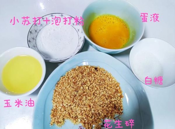 茯苓饼怎么做_茯苓饼配方窍门-第3张图片-山城妙识 茯苓饼怎么做_茯苓饼配方窍门-第3张图片-山城妙识