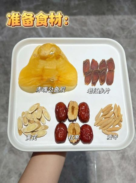 花胶炖汤的做法_花胶怎么炖才好吃-第1张图片-山城妙识 花胶炖汤的做法_花胶怎么炖才好吃-第1张图片-山城妙识