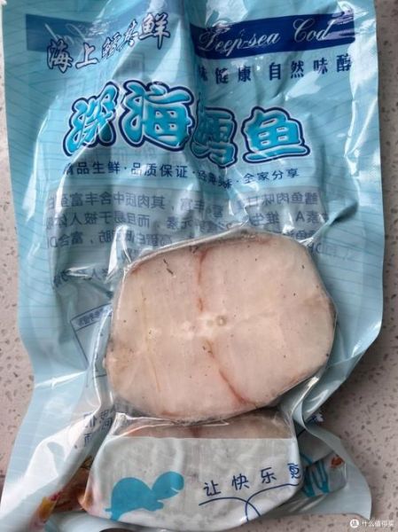 鳕鱼多少钱一斤_鳕鱼价格为什么波动大-第2张图片-山城妙识