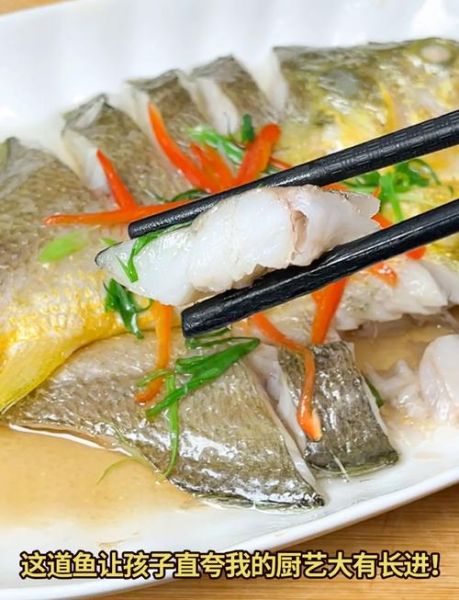 蒸大黄花鱼怎么做好吃_蒸大黄花鱼的家常做法-第2张图片-山城妙识