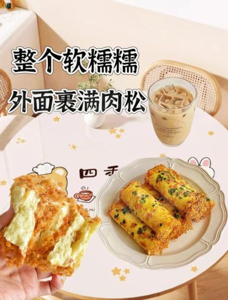 肉松面包烤箱做法_新手也能一次成功-第2张图片-山城妙识