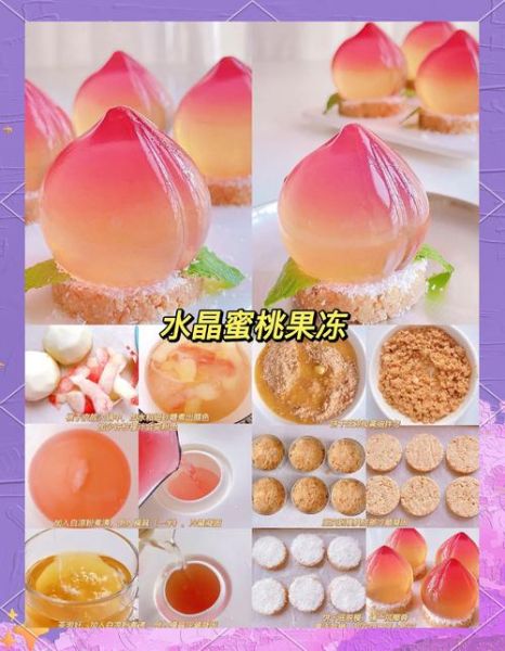 水果果冻怎么做简单又好吃_水果果冻用什么水果最好-第1张图片-山城妙识