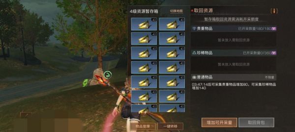 明日之后春笋食谱怎么获得_春笋食谱效果有哪些-第1张图片-山城妙识