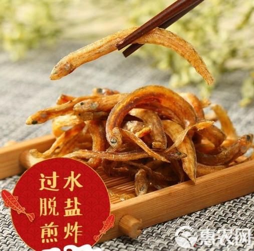 凤尾鱼干怎么做好吃_凤尾鱼干的做法大全-第2张图片-山城妙识