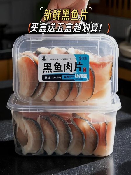 黑鱼怎么切鱼片_黑鱼切片技巧-第2张图片-山城妙识